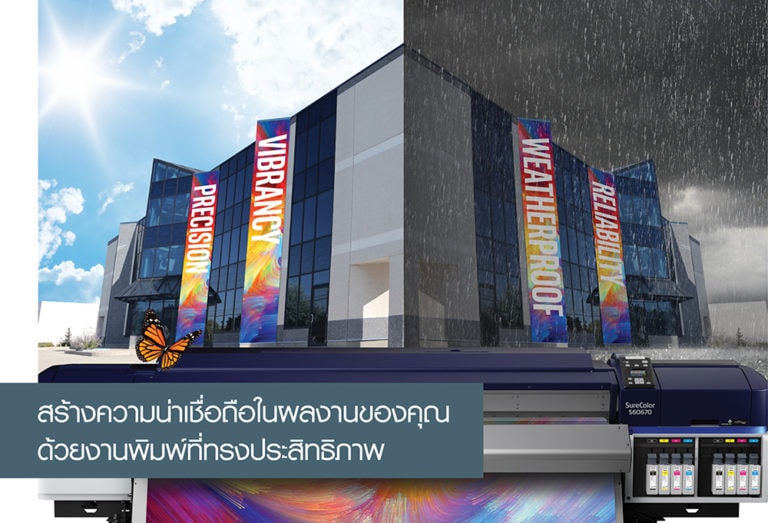 Epson SureColor SC-S40670 & SC-S60670 - V Mount and Trim