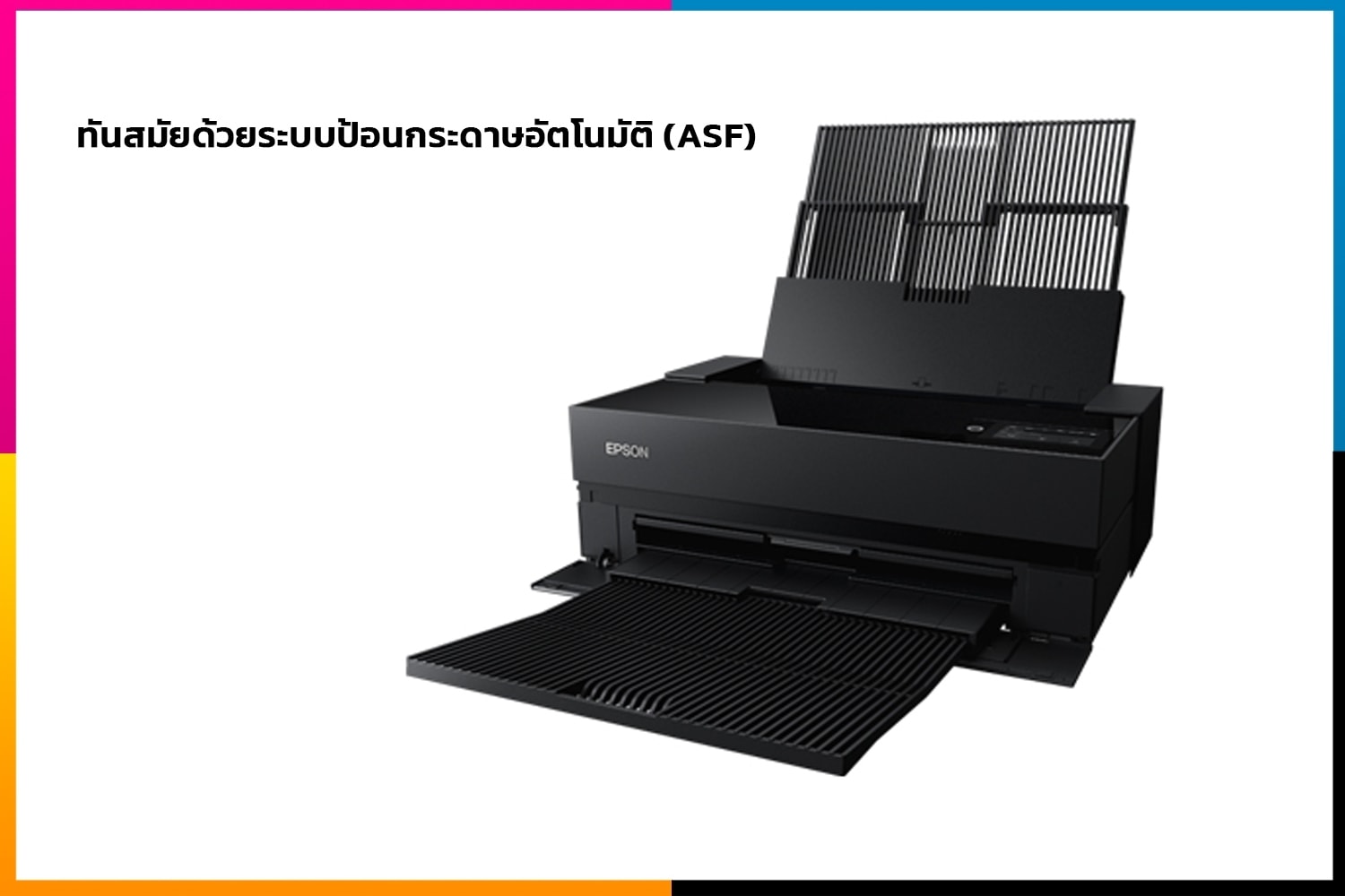 Epson SureColor SC-P703 และ Epson SureColor SC-P903 ขนาดเล็กลงกว่า ...