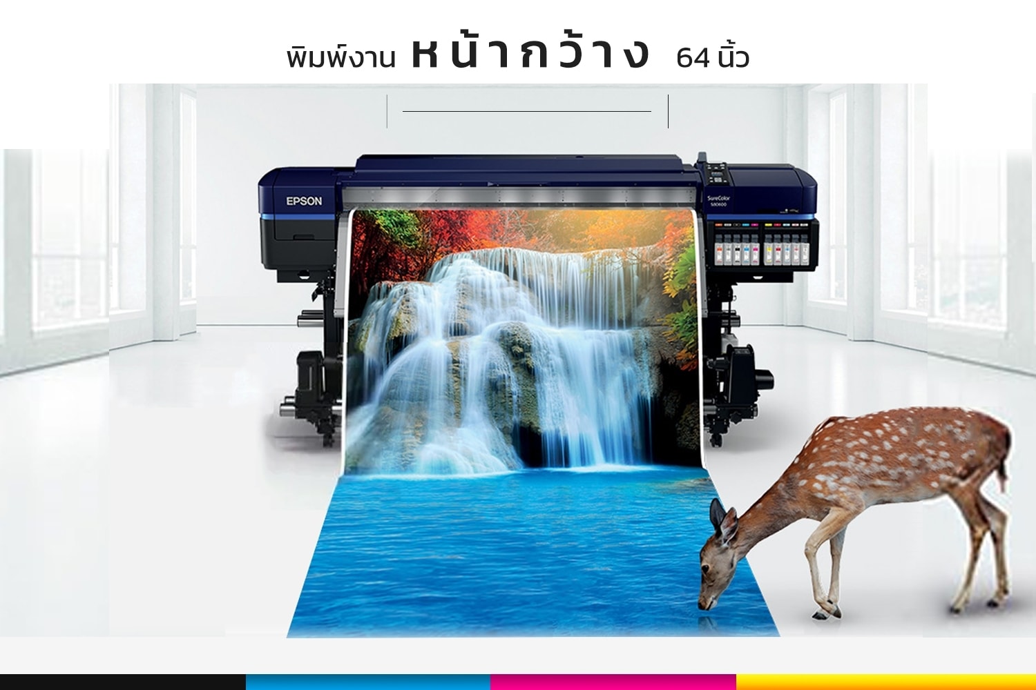Epson SureColor SC-S40670 / Epson SureColor SC-S60670 เครื่องพิมพ์ ...