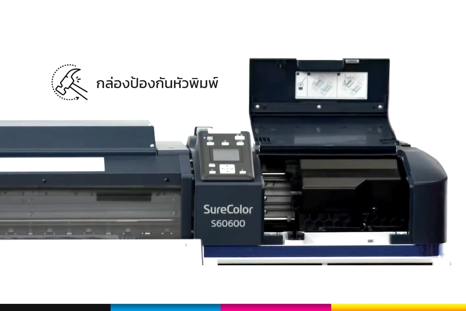 Epson SureColor SC-S40670 / Epson SureColor SC-S60670 เครื่องพิมพ์ ...