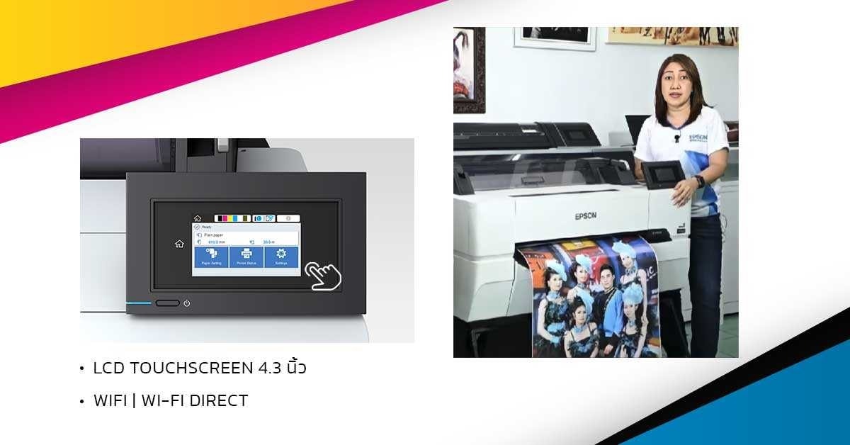 รีวิว] Epson SureColor SC-T3435 รุ่นใหม่ไฉไลกว่า หมึกเยอะกว่า ลดต้นทุน ...