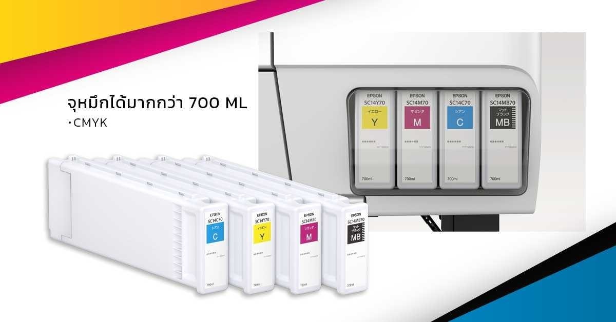 รีวิว] Epson SureColor SC-T3435 รุ่นใหม่ไฉไลกว่า หมึกเยอะกว่า ลดต้นทุน ...